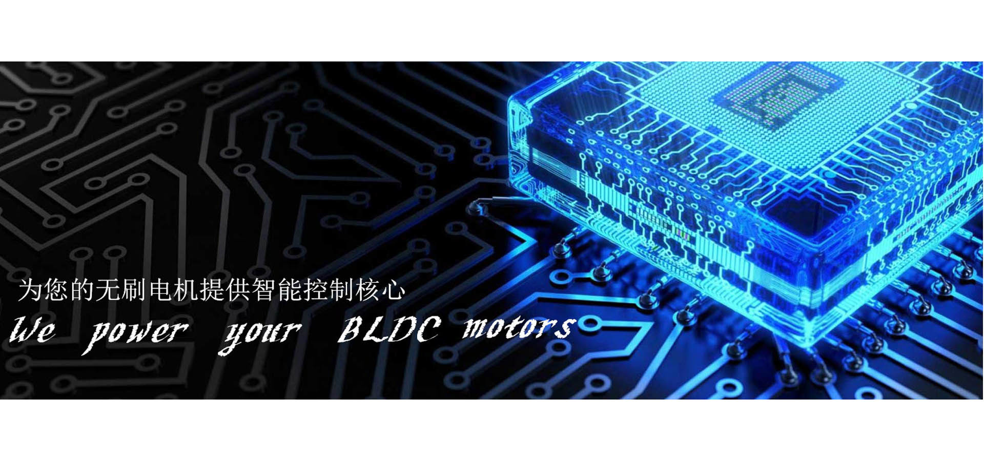 Quality BLDC Motor Driver & BLDC Motor Driver IC factory from China
