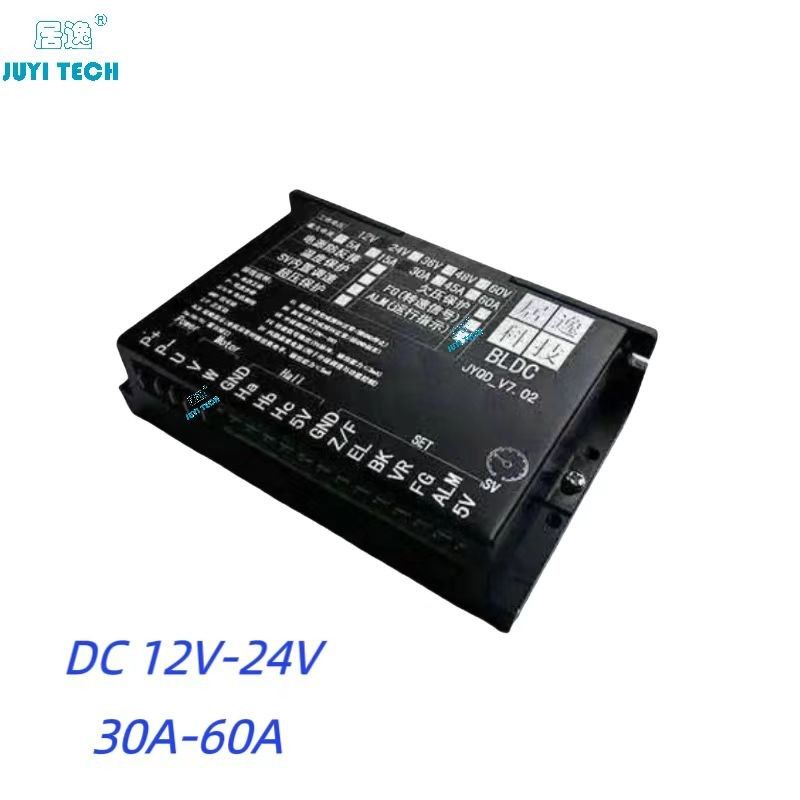 JUYI V7.02 brushless DC three-phase Hall motor driver low voltage high ...