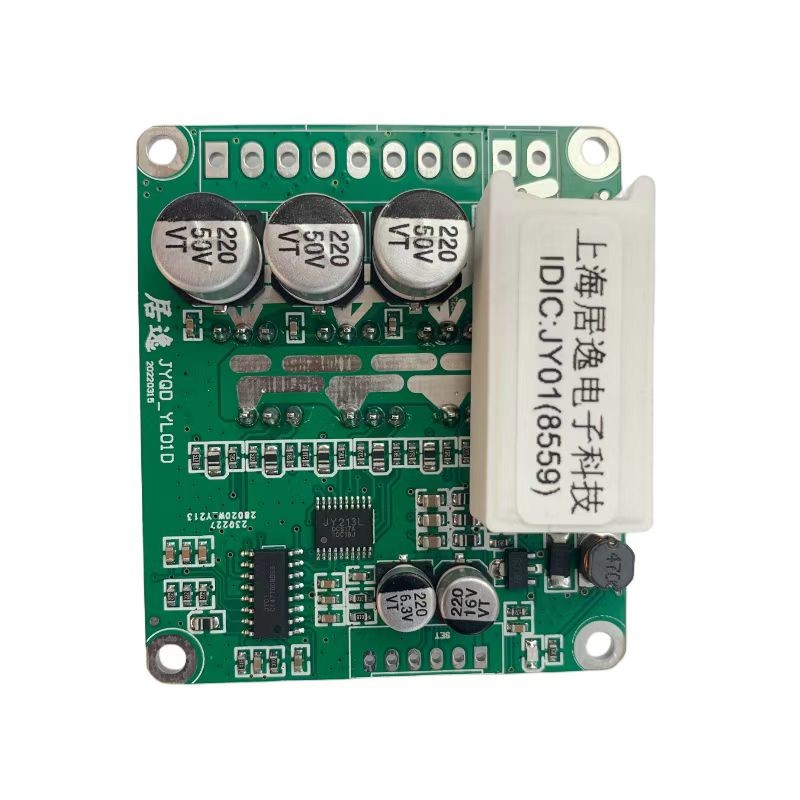 JUYI Energy Efficient BLDC Motor Driver Board 12V 24V 48V With Brake ...